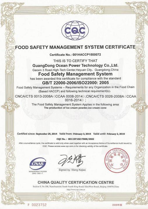 ISO22000 - Shenzhen Oceanpower Industrial Co., Ltd.