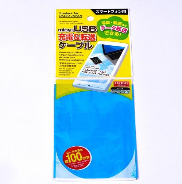 Quality Custom Recyclable BOPP Poly Bag Packaging Plastic Bags With Sticky Seal Header for sale