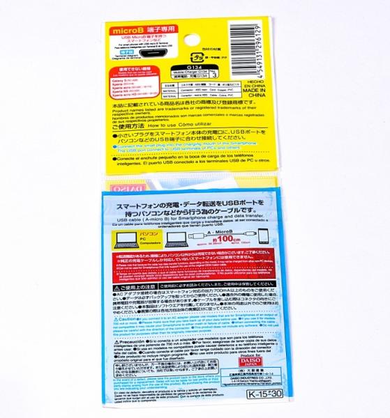 Quality Custom Recyclable BOPP Poly Bag Packaging Plastic Bags With Sticky Seal Header for sale