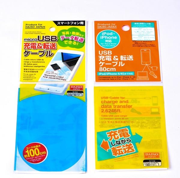 Quality Custom Recyclable BOPP Poly Bag Packaging Plastic Bags With Sticky Seal Header for sale