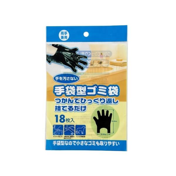 Quality Sealing Handle Bopp Poly Bag Self Adhesive Seal Header Bag With Euro Slot And for sale