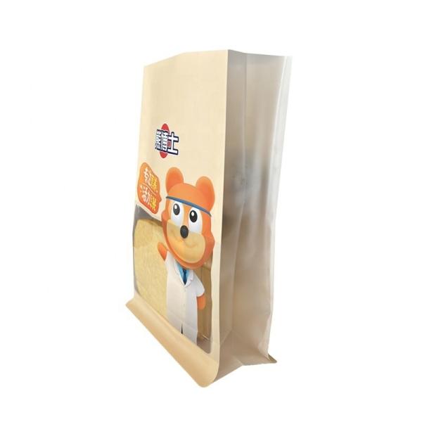 Quality Side Gusseted Flat Bottom Food Packaging Bag For Powder Snack Cookie Nuts Cereal for sale