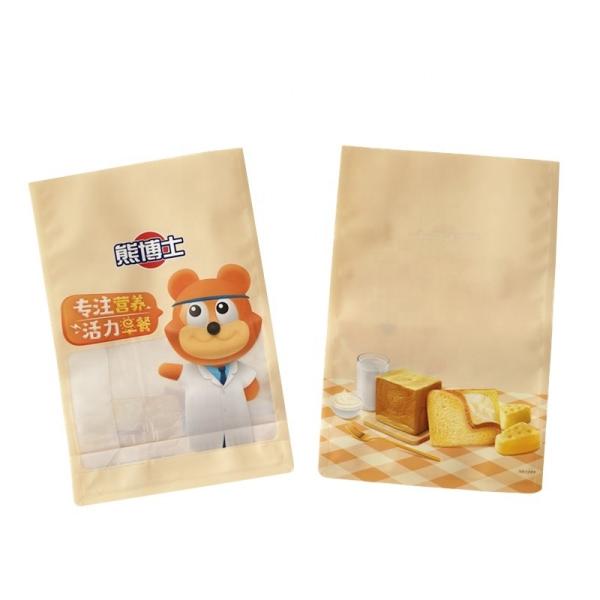 Quality Side Gusseted Flat Bottom Food Packaging Bag For Powder Snack Cookie Nuts Cereal for sale