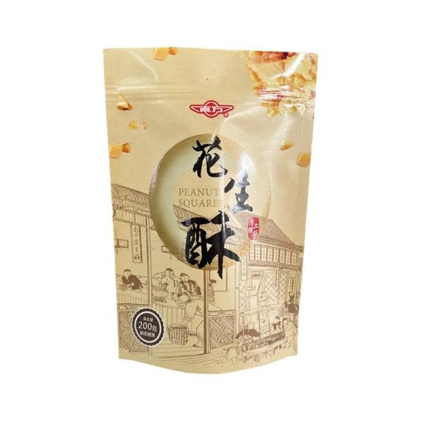 Quality Food Packaging Zip Lock Laminated Poly Bag Frosted Plastic Resealable Stand Up for sale