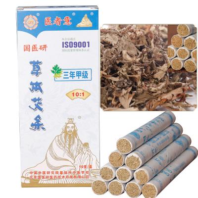 Китай Чистый Moxa Stick для Moxibustion 18 мм * 200 мм около 10 штук на коробку 5 лет Срок годности продается