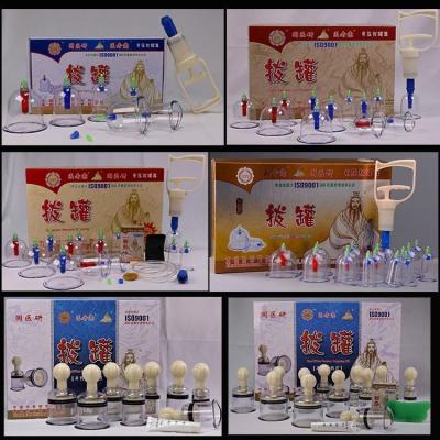 China Professional 27-Cup Vacuum Cupping Set for Effective Nutrient Solution Injection for sale