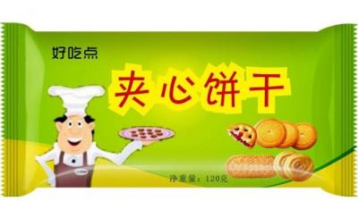 China Easy Operation Automatic Horizontal cookies/bread/cake in tray Packing Machine price for sale