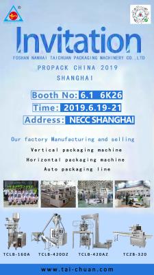 China Automatic Feeding System flour powder/coconut powder/milk powder/pickle powder/coffee powder Packing Machine price for sale