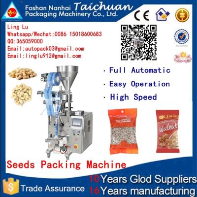 China low cost Automatic rice packing machine food packaging machine for sale
