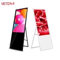 China Custom Android Portable Digital Signage Display - 43/49/55 Inch LCD Screen with 1920x1080 Resolution and 10-Point Touch for sale