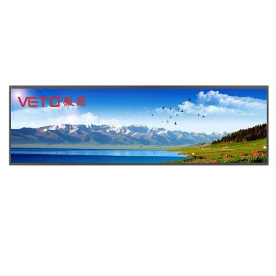 Chine Moniteur d'affichage à cristaux liquides de barre étiré par rayons de magasin, affichages ultra au loin étirés à vendre