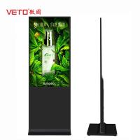 China 1080P Floor Standing LCD Advertising Display LED Backlight Multiple Languages for sale