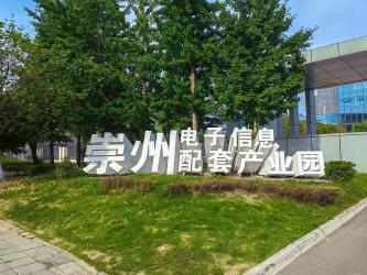 China Factory - Chengdu Xing Xing Rong Communication Technology Co., Ltd.