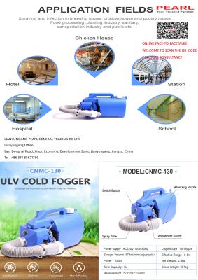 China 5L ULV Air Disinfection Sprayer Portable Fogger Machine ULV Cold Fogger for sale
