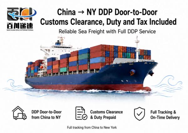 Quality China NY DDP Door-to-Door Customs Clearance Duty And Tax Included for sale