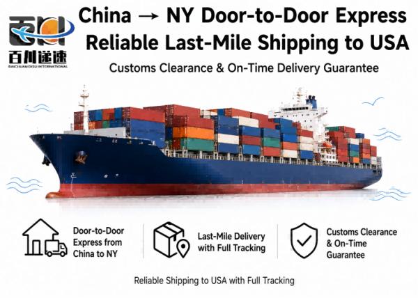 Quality China NY Door-to-Door Express Reliable Last-Mile Shipping To USA for sale