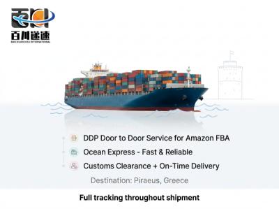 China All-in BAF / CAF Sea Freight Greece Piraeus Sea Logistics Service for sale