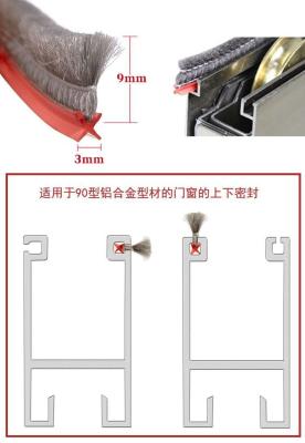 Cina Stile di progettazione Striscia di silicio impermeabile moderna per schermo su porte in lega di alluminio Certificato ISO9001 2008 in vendita