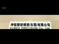 精密 革新的な鋳造技術 高速精密 鋳造