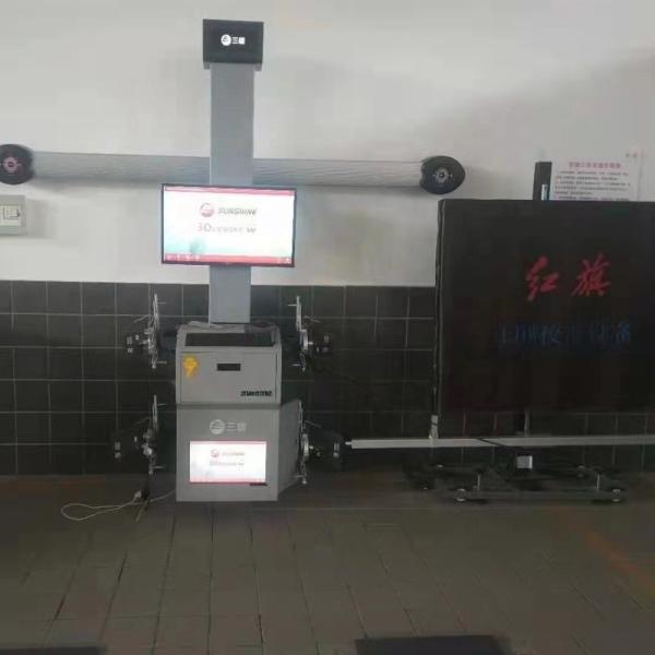 Quality Total Volume 2.5CBM ADAS Calibration System Fully Automatic with CE Approved for sale