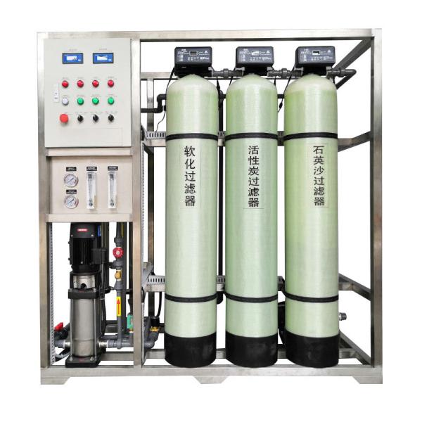 Quality 380V 0.5T Reverse Osmosis Water Machine Automatic Operation For Car Wash Station for sale