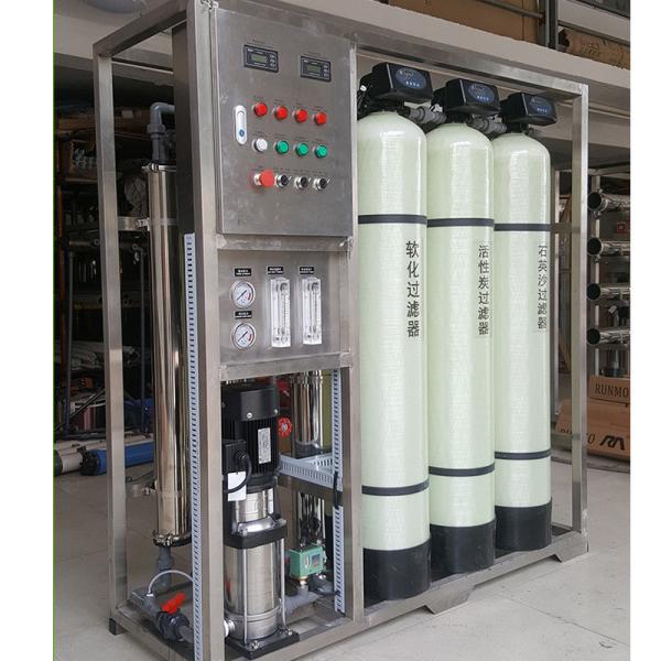 Quality 380V 0.5T Reverse Osmosis Water Machine Automatic Operation For Car Wash Station for sale