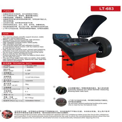 China LCD Display Wheel Balancer High Precision Lengthening Shaft Wheel Balancing Machine Infrared Positioning Function Tyre Balancing Machine for sale