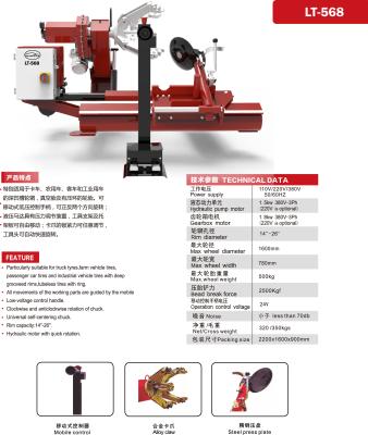 China Semi Truck Wheel Balancers Mobile low-voltage control handle Truck Wheel Balancer  Alloy claw Automatic Wheel Balancer Heavy Duty Vehicle Tire Changer for sale