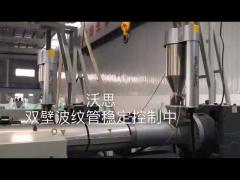 Plastic Feed Hopper Gravimetric Control System Material Dosing 900Kg/H