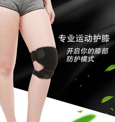China Neoprene compression Protective support knee pad/knee brace/knee sleeve for sale