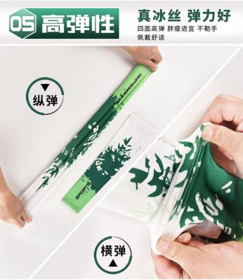 China UV protection arm sleeves  Breathable Non Slip Compression Cooling Sports Arm Sleeves for sale
