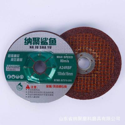China Good price Abrasive Disc for stainless steel cutting for sale