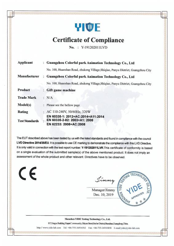CE Certification - Guangzhou Colorful Park Animation Technology Co., Ltd.