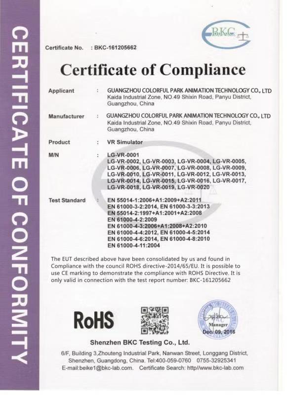 CE Certification - Guangzhou Colorful Park Animation Technology Co., Ltd.