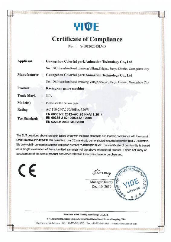 CE Certification - Guangzhou Colorful Park Animation Technology Co., Ltd.