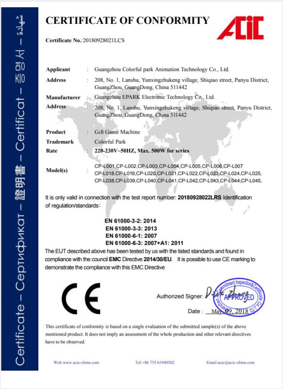 CE Certification - Guangzhou Colorful Park Animation Technology Co., Ltd.