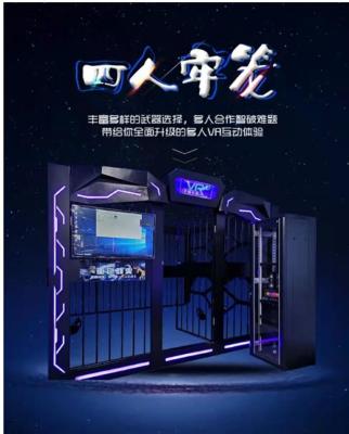 China Matrix-Raum VR Arcade-Maschine, schießendes Spiel Vr für Unterhaltung Game Center zu verkaufen