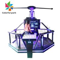 China Smooth Movement Virtuality Arcade Machine , 3d VR Car Driving Simulator for sale