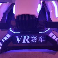China Car Racing VR Arcade Machine X axis System Bilingual Version for sale