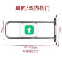 China Single Direction Swing Gate Smooth-Glide Manual Pressure Door for Store Access for sale