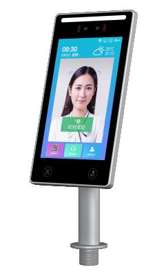 China IP66 Waterproof  Face Recognition Time Attendance Terminal Aluminum alloy for sale