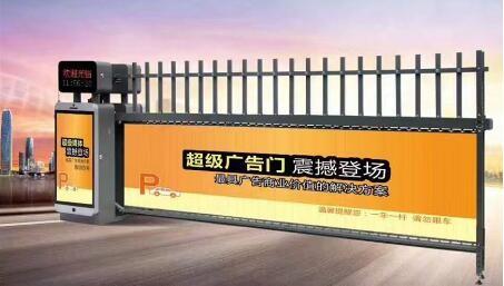 Quality 6m 140W Automatic Boom Barrier Gate for sale