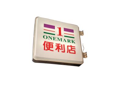 Cina Scatola del segno illuminata negozio di alimentari, segno principale acrilico impermeabile 50x50cm della scatola leggera in vendita
