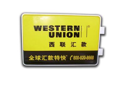Cina Scatola leggera con i supporti di attacco della parete, scatola leggera di rettangolo di pubblicità all'aperto del LED in vendita