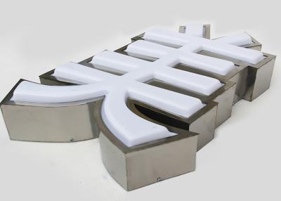 Cina Vacuum la formazione delle lettere di plastica del segno 3D 3d, lettere illuminate all'aperto del segno di forma della cupola  in vendita
