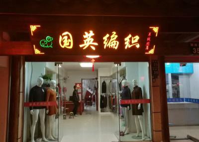 Cina Segni di legno illuminati resina su ordinazione, segni personali fissati al muro di Antivari in vendita