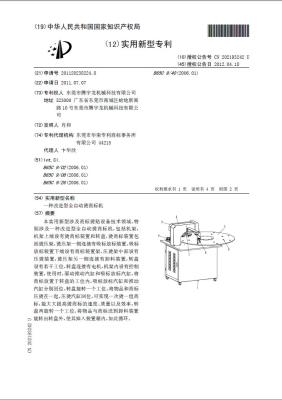 Cina Sottopiede di colore che stampa le scarpe di sport che fanno lo stampatore Four Station del disco della macchina in vendita