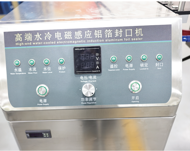 Customizable settings panel on canning machine