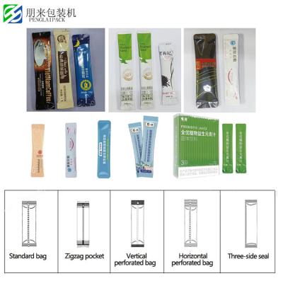 China Multifunktionelle automatische Verpackungsmaschine 380V für Lebensmittel Kaffeesäcke zu verkaufen