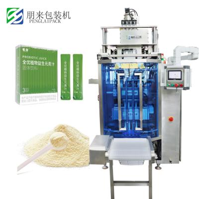 China Máquina de embalaje automática multifunción 380V para bolsas de café para alimentos en venta